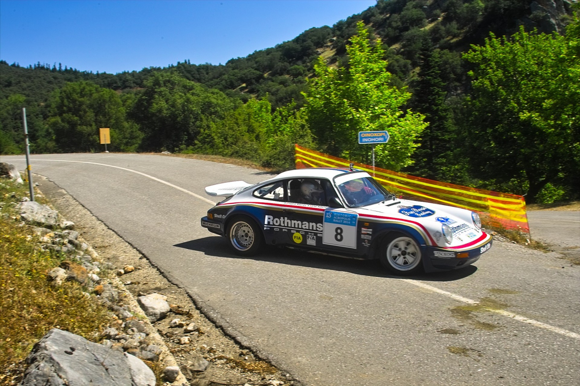 13ο Historic Acropolis Rally: Ηρωικό αλλά λίγο - Πραγματοποιήθηκε αλλά ...