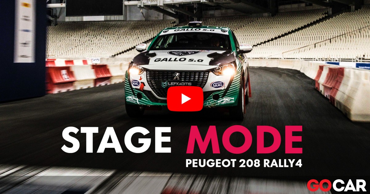 Νέο Video: Οδηγούμε το αγωνιστικό Peugeot 208 Rally4 στην Yπερειδική ...