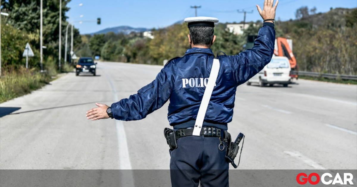 Δες τι σε περιμένει αν δεν σταματήσεις σε μπλόκο της Τροχαίας - Σε ...