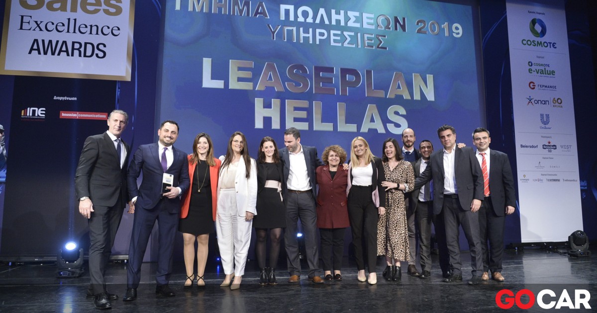 LeasePlan Hellas: Βραβεύτηκε στα Sales Excellence Awards για 5η συνεχή χρονιά - Η εταιρεία ...